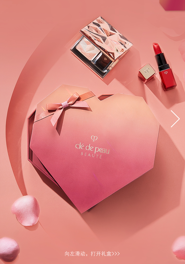 CPB情人节限定礼盒｜予你心动爱语